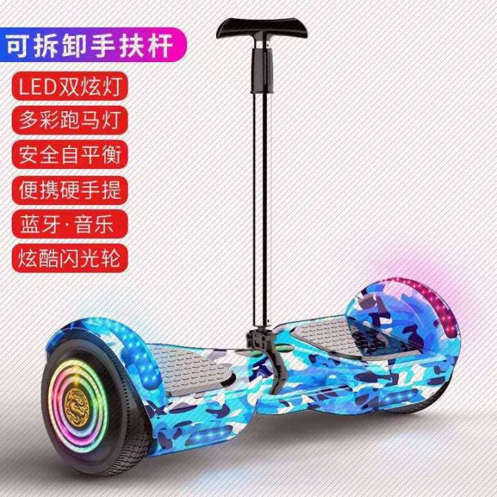 YEATION sells smart electric self-balancing cars for children, two ...