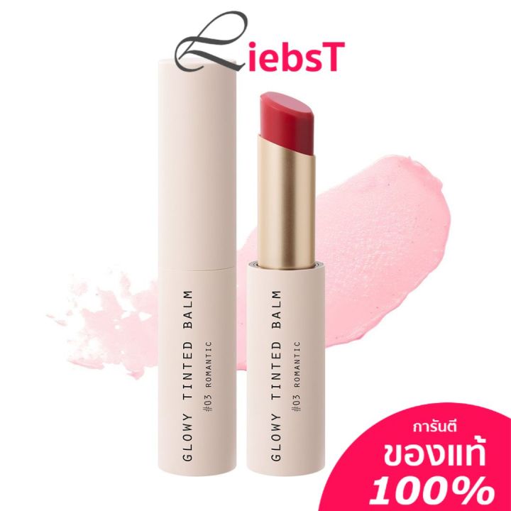 ลิป ทินท์ ปาล์ม มาพร้อมกับสีทินท์อ่อนๆ odbo GLOWY TINTED BALM (OD5004) | Lazada.co.th