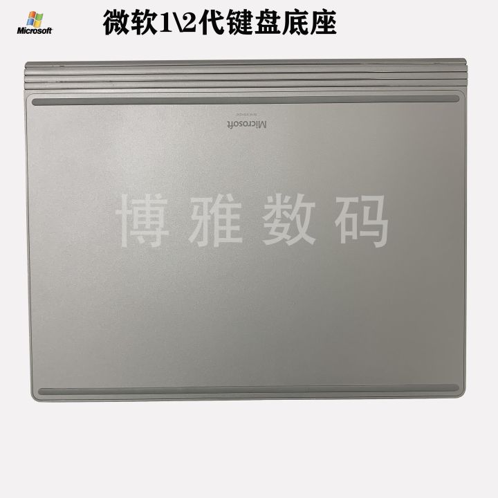 Surface book1/2 Generation Set Unique Keyboard Base Microsoft 1 ...