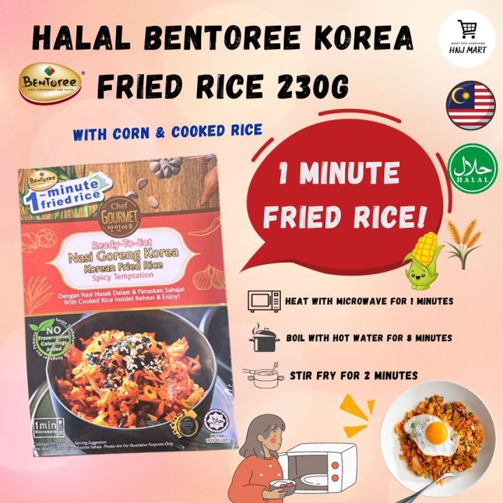 Halal Bentoree Instant Korea Fried Rice 230g Ready to eat Korean Fried ...