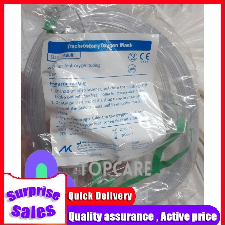 Tracheostomy Mask NO BRAND / Trache Mask Adult | Lazada PH