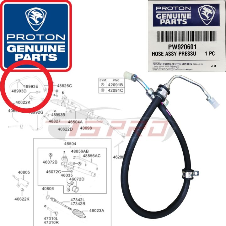 Proton Preve Suprima S Genuine Power Steering Pressure Pipe Hose ...