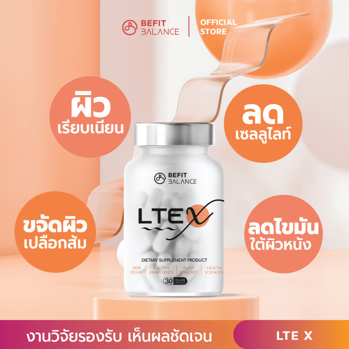 BeFitBalance LTE X 30 CAPSULES | Lazada.co.th