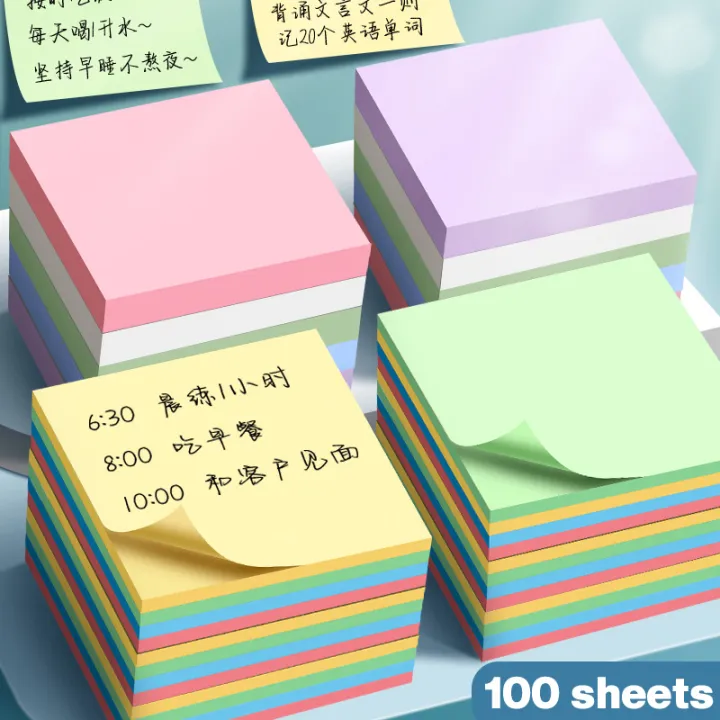 100 Sheets Colored Sticky Notes （square）Office & School Stationery ...