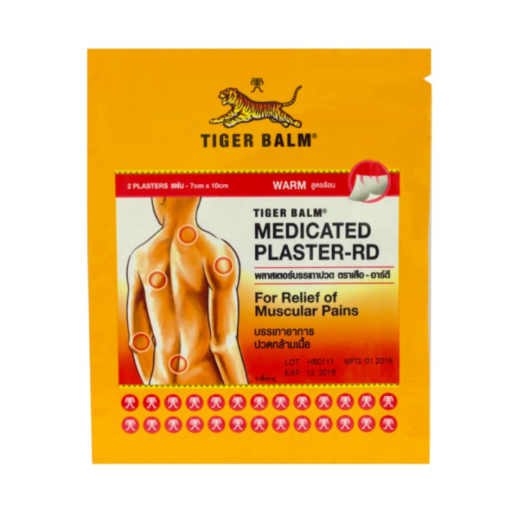 Tiger Balm Warm Plaster 2s | Medical Supplies for Muscle Pain Relief ...