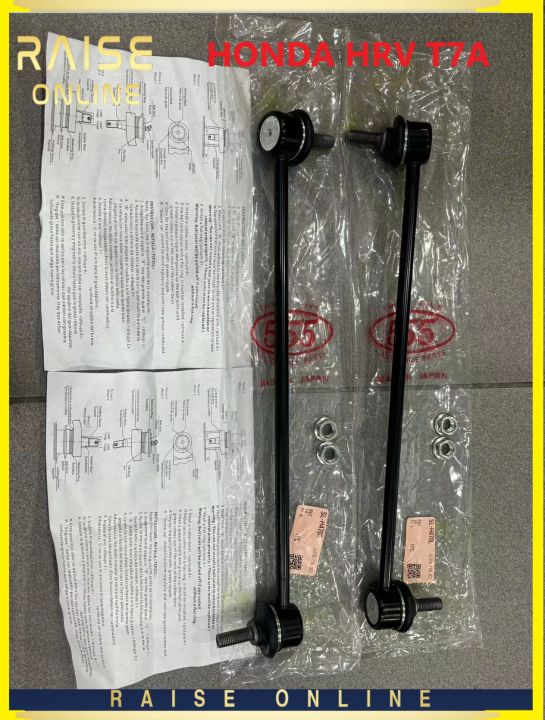 100%ORIGINAL( 555 ) FRONT ABSORBER LINK/ STABILIZER LINK R/L51325-T7A ...