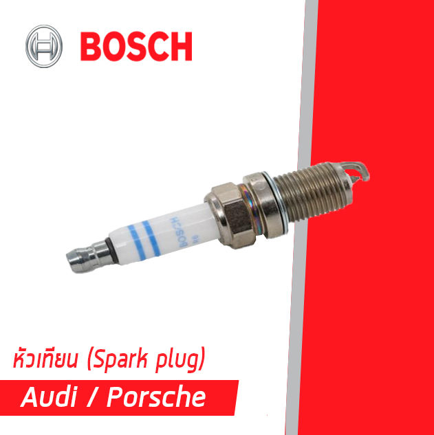 BOSCH หัวเทียน ออดี้ (1 หัว) Audi Q5 A3 A4 A5 A6 TT / Spark Plug ...