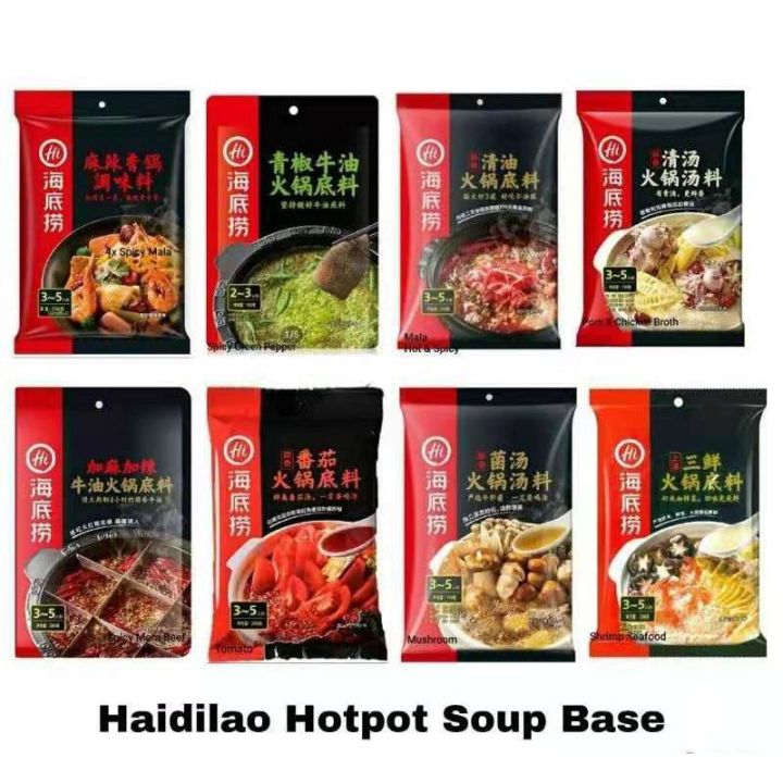 HaiDiLao Hotpot Base Soup Shabu Shabu 100g-220g | Lazada PH