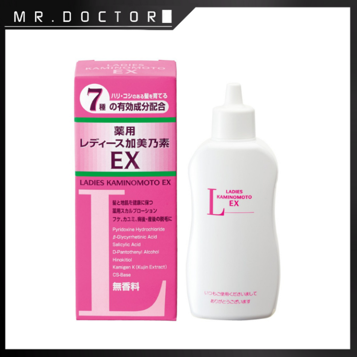 Kaminomoto Ladies EX Hair Tonic 150ml | Lazada