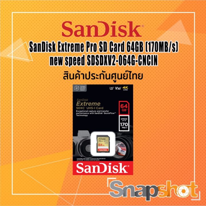 SanDisk Extreme SD Card 64GB New Speed SDSDXV2-064G-CNCIN (170MB/s ...