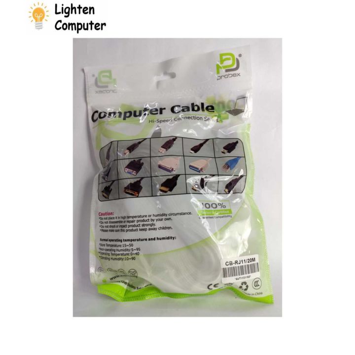 PROBEX RJ11 CABLE - 3M - Telephone Cable / ADSL Modem Cable | Lazada