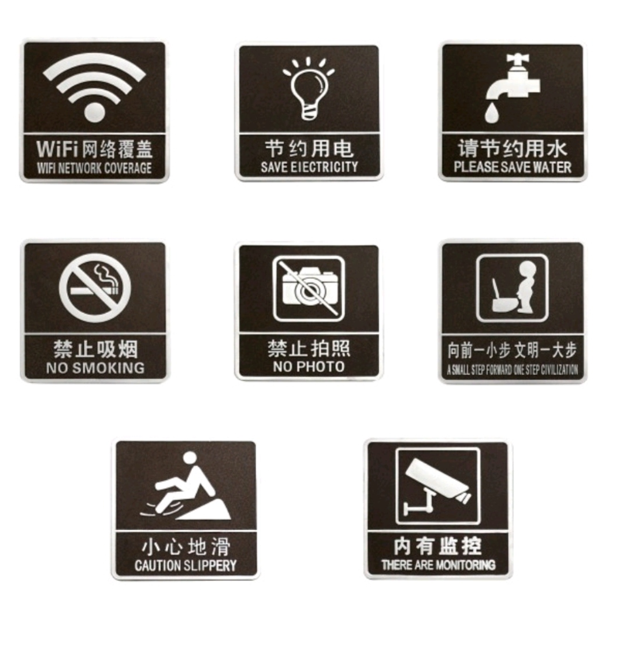 SAFETY DANGER SIGNS - WALL STICKERS | Lazada PH