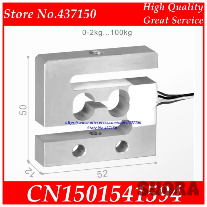 [SUORA] push pull micro weighing sensor 2kg 5kg 10kg 20kg 50kg ...