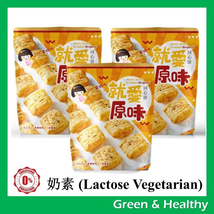 MULTI GRAIN CRACKER (Original) 十穀米同心餅 ( 原味 ) 100g | Lazada