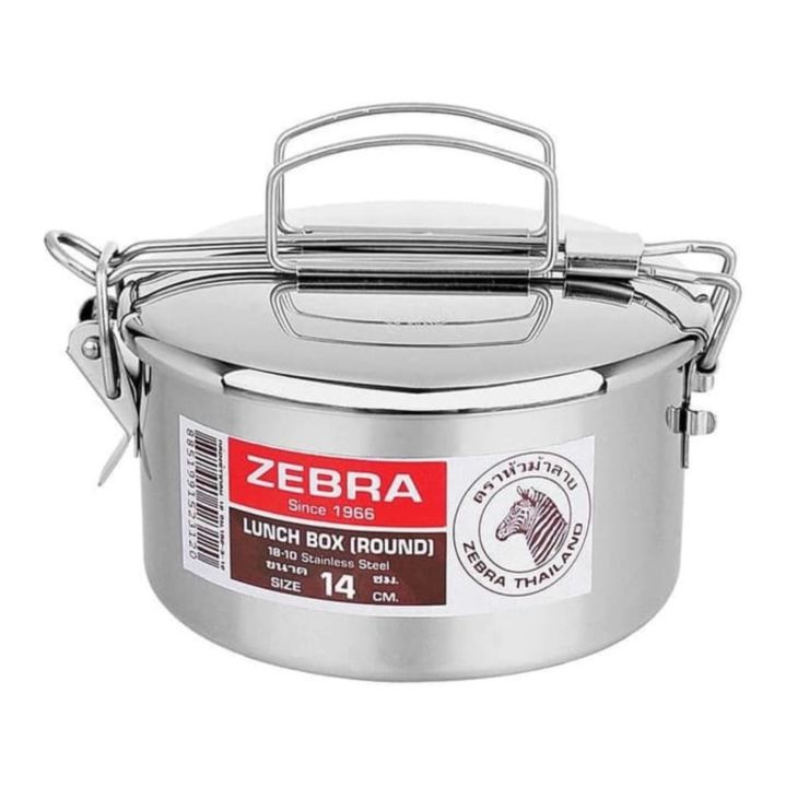Zebra 14cm Round Shape Lunch Box | Lazada