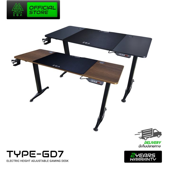 EGA Type GD7 & GD7+ Gaming Desk โต๊ะเกมส์มิ่ง โต๊ะปรับระดับขึ้น-ลงได้ ...