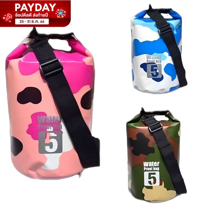 กระเป๋ากันน้ำ ลายทหาร มีสายสะพาย ขนาด2L/3L/5L/10L/15L/20L(พร้อมส่งในไทย) | Lazada.co.th