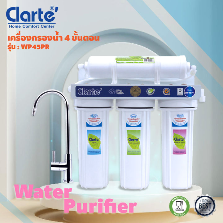 Clarte' เครื่องกรองน้ำ รุ่น WP45PR Clarte Thailand | Lazada.co.th