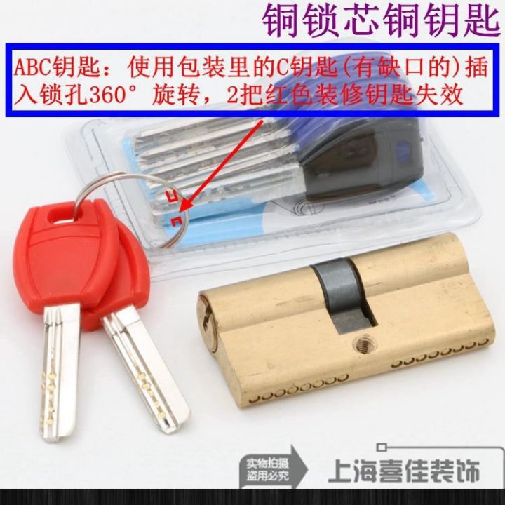 KANGTIAN Room Door lock Outer Door lock ABC key Anti-theft door lock ...