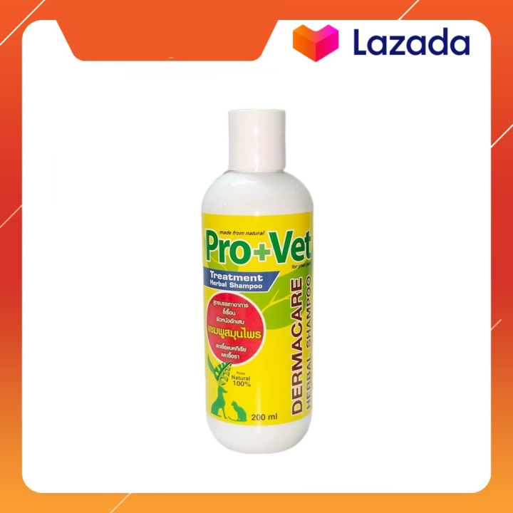 Pro+Vet Herbal Shampoo แชมพูสมุนไพร 200 ml. | Lazada.co.th