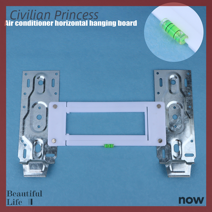 [Civilian] Universal Wall Mount Adjustable Bracket For Home Split Air ...