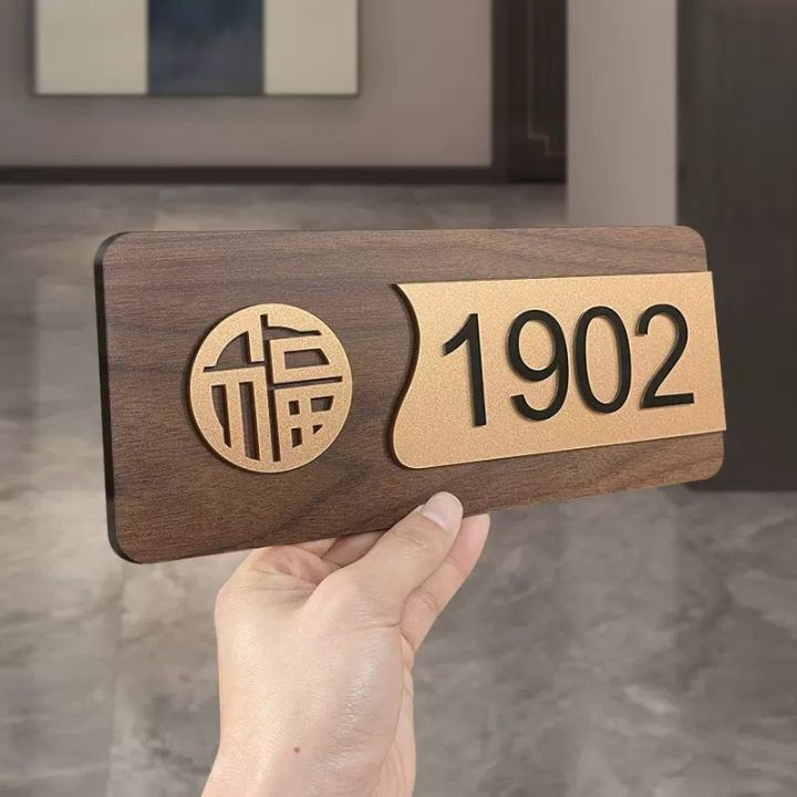 Customizable Antique House Number Plate Home Residential Address Number ...