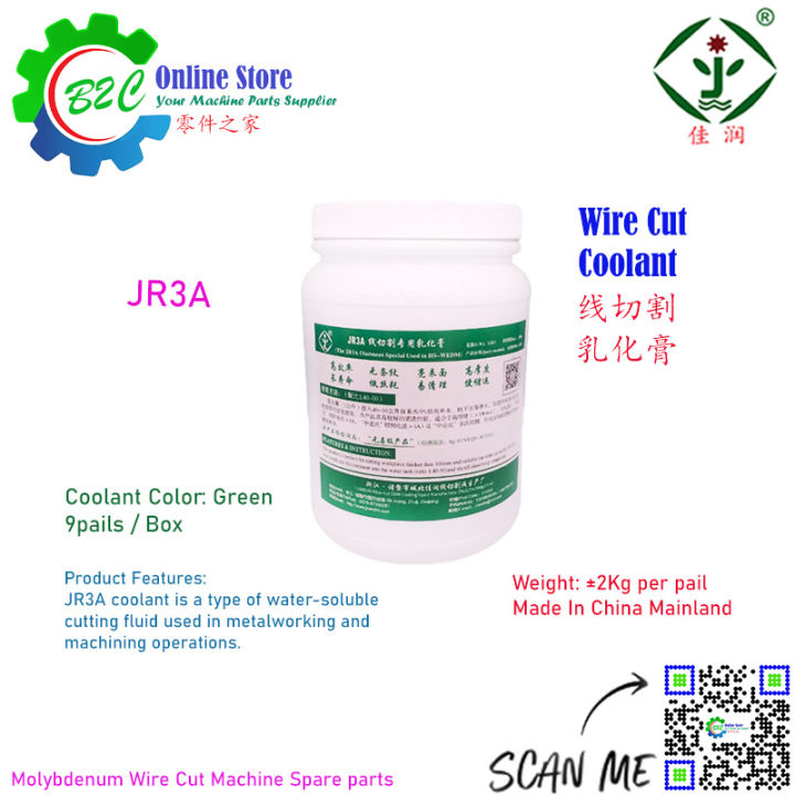 JR3A JIARUN China Fast Wire Cut Machine Cutting Coolant CNC NC WEDM Gel ...