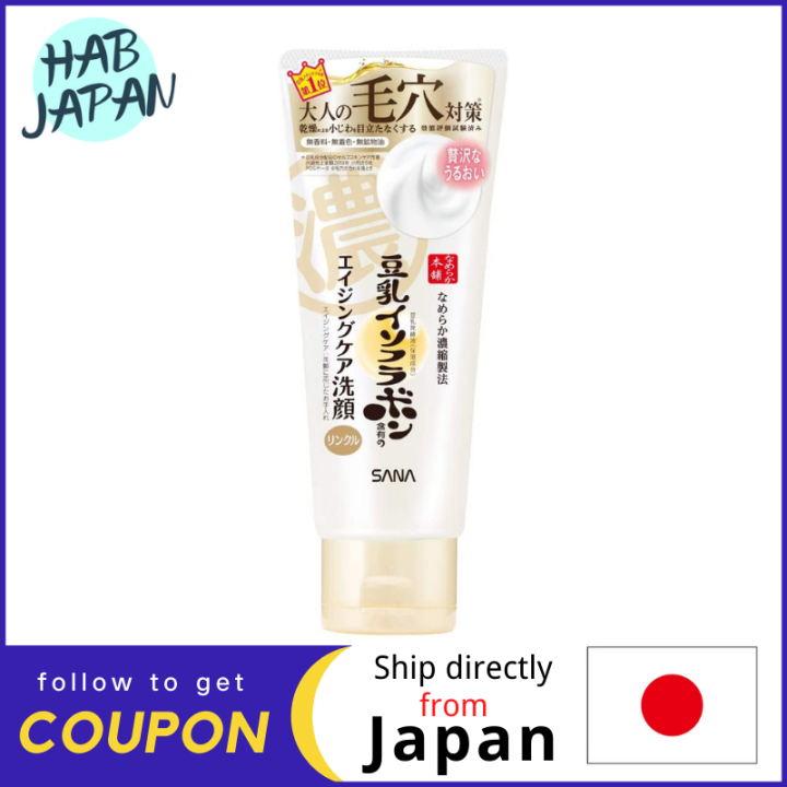 Sana Soymilk Cleansing Face Wash Aging Care Face Wash Wrinkle Line (N) 150g【Ship directly from ...
