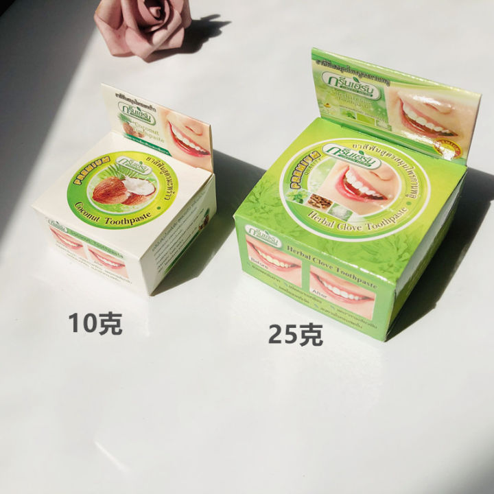 Thailand Green herb tooth powder toothpaste tooth smoke tea stains ...