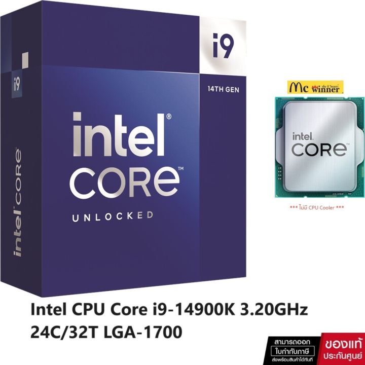 CPU (ซีพียู) INTEL CORE I9 14900K 3.20GHz 24C/32T (SOCKET LGA 1700 ...