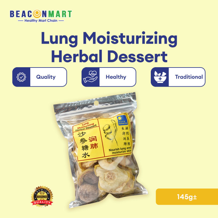 [Beacon Mart - TCM] Lung Moisturizing Herbal Dessert | Nourish Lung and Moisturize Skin | 145g± ...
