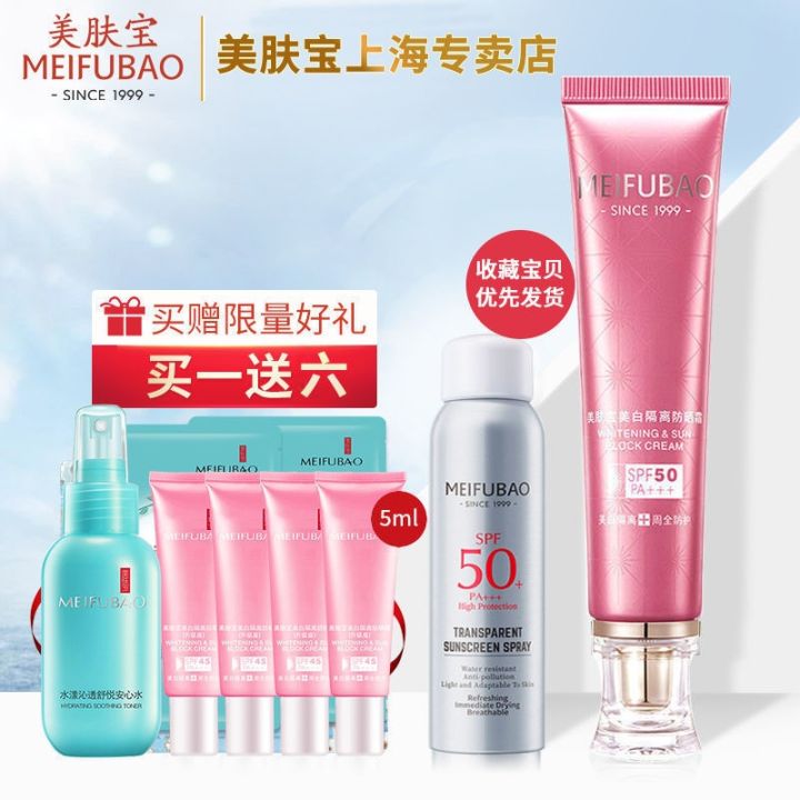 Beautiful skin whitening treasure isolation sunscreen 50 times block ...