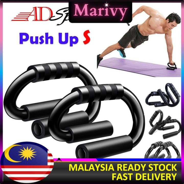 Marivy - ADSports Gym Push Up Bar Workout Exercise U Shape H Shape Hand ...