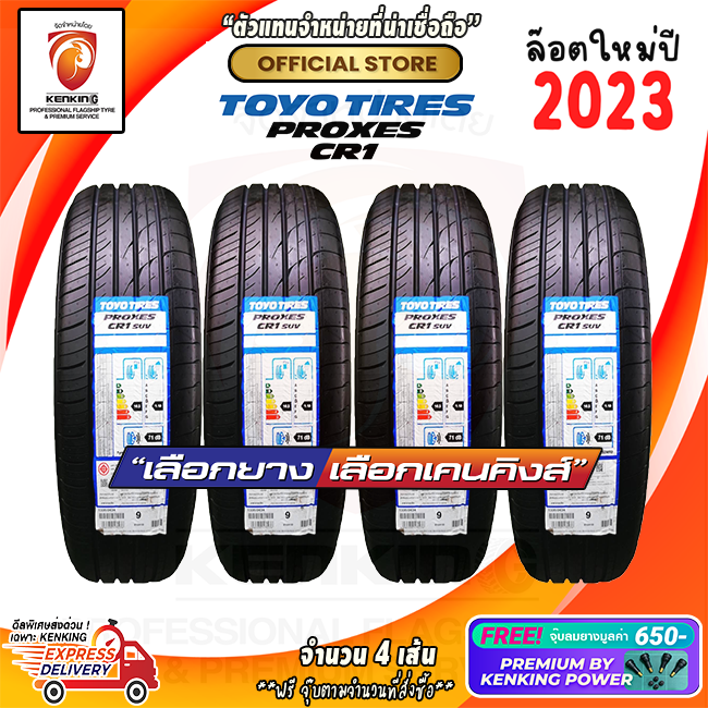 ยางขอบ15-18 TOYO รุ่น Proxes CR1 ยางใหม่ปี2022-2023🔥 ( 4 เส้น ) FREE!! จุ๊บยาง PREMIUM BY ...