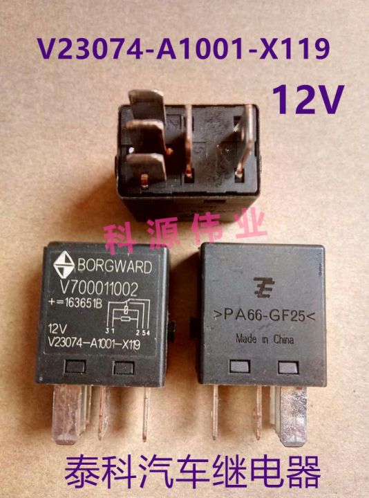 บอร์ดคอมพิวเตอร์ PA66-GF25รีเลย์รถยนต์ Tyco 1ชิ้นรับประกันของแท้ใหม่ ...