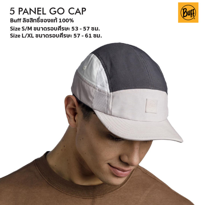 Buff 5 Panel Go Cap หมวกวิ่งเทรล ปีกกว้าง กันแดด ปรับกระชับด้วยแถบยาง ...