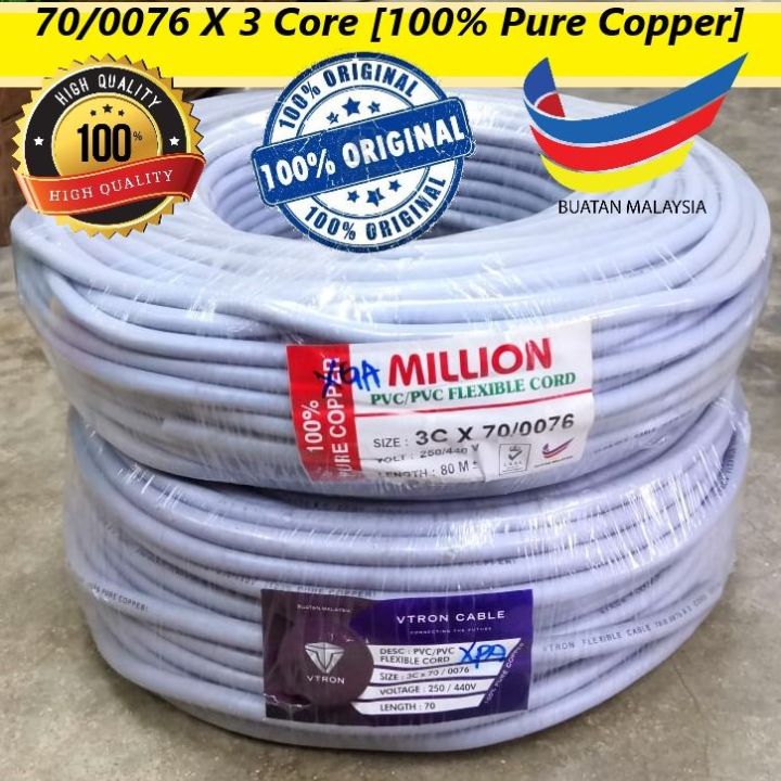 100% PURE COPPER 70/0076 x 3 Core PVC Flexible Cord PVC Insulated ...