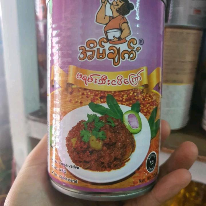 Ma Yan Thi Fish Paste(น้ำพริกปลา) | Lazada.co.th