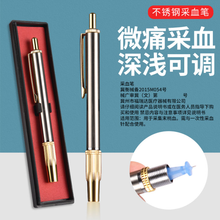 Blood glucose measuring needle pen pricking pen cupping pricking ...