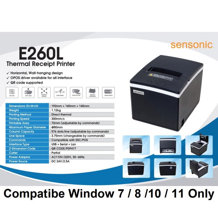 SENSONIC E260L (USB+SERIAL RS232+LAN) THERMAL RECEIPT PRINTER | Lazada