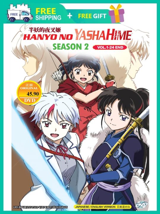 HANYO NO YASHAHIME (SEASON 2) 半妖的夜叉姬 YASHAHIME : PRINCESS HALF-DEMON ...