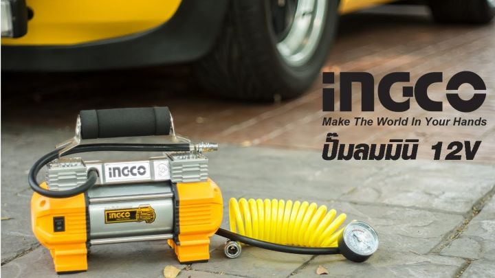 INGCO ปั๊มลมไฟฟ้าติดรถยนต์ ปั๊มลมมินิ แบบพกพา 12V รุ่น AAC2508 ปั๊มลม ...