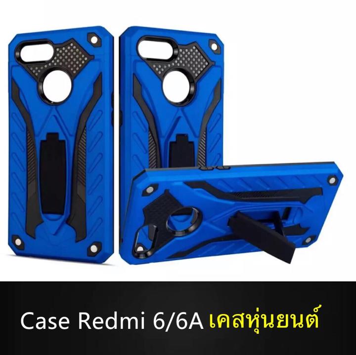 Case Xiaomi Redmi 6 / 6A เคสเสี่ยวมี่ เรดมี 6 / 6A Redmi6 Redmi 6A เคสน ...