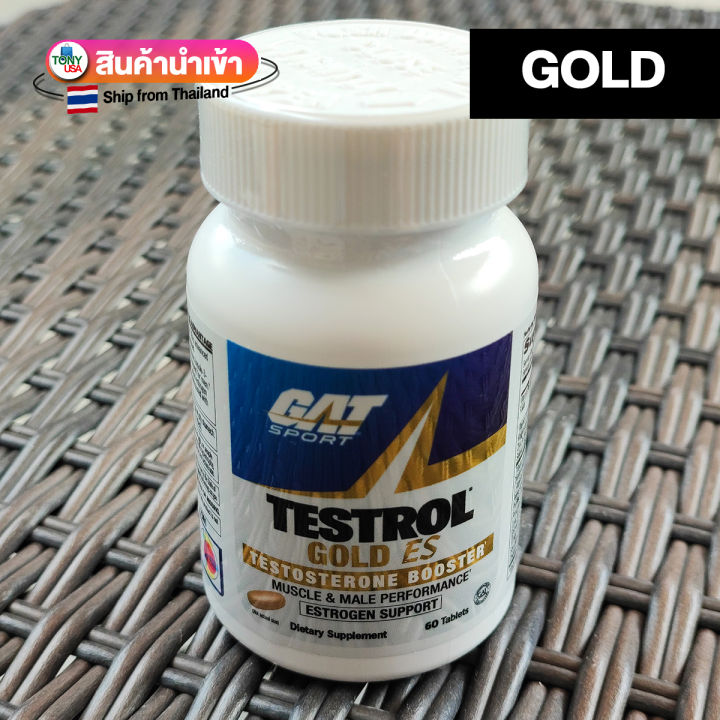 GAT, Testrol Gold ES, Testosterone Booster, 60 Tablets | Lazada.co.th