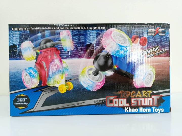 รถบังคับสตั้น TIPCART COOLSTUNT มีเสียงมีไฟ พร้อมส่ง | Lazada.co.th