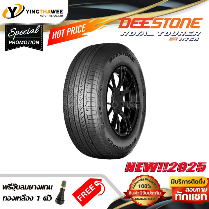265/70R16 DEESTONE รุ่น HT611 1 เส้น (ผลิตปี 2025) แถม จุ๊บลมยางแท้ 1 ตัว (ยางรถยนต์ ยางขอบ16 ...