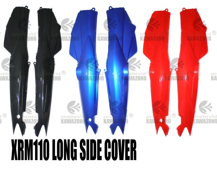 ORDINARY XRM 110/125 LONG SIDE COVER / SIDE PANEL FOR MOTORCYCLE COD ...