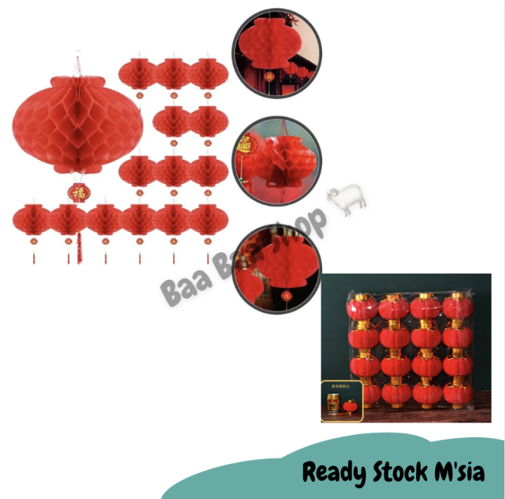 Chinese New Year Honeycomb Red Lantern/ Plastic Lantern/ Waterproof ...