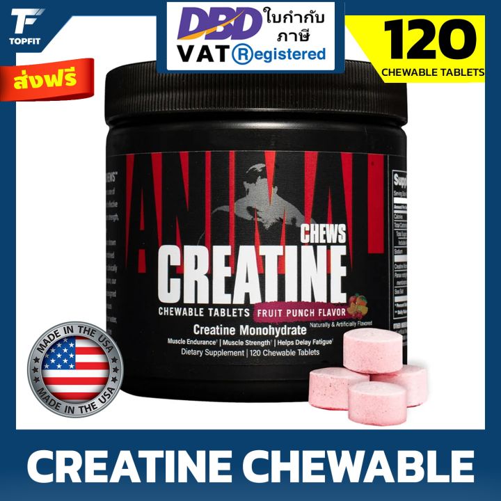 Animal Creatine Chews Tablets - 120 Chewable Tablets ครีเอทีนอัดเม็ด ...