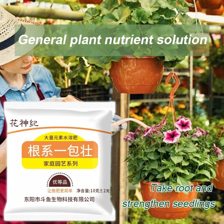[Enhance Root Nutrition] Strong Root Water-soluble Fertilizer Foliar ...
